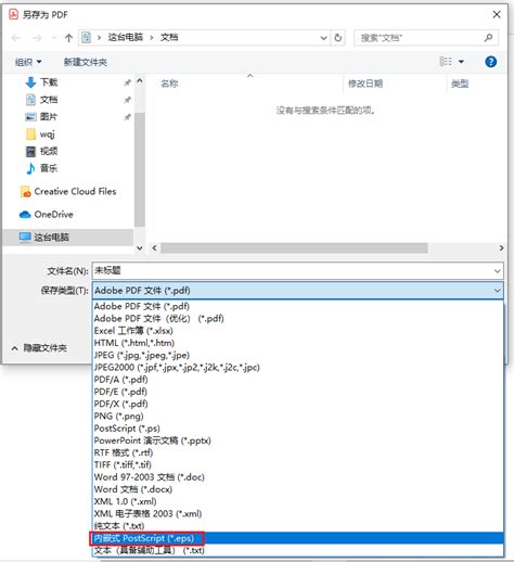 如何编辑在 livecycle designer 中创建的 pdf 表单