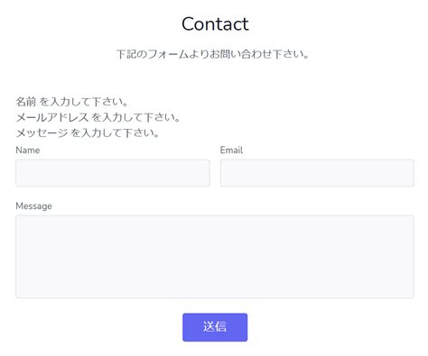 Laravel Validation バリデーションの作成から使い方まで紹介 Masa Engineer Blog