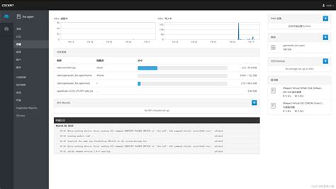 Openeuler Linux服务器web管理神器 Cockpitopeneuler Cockpit Csdn博客