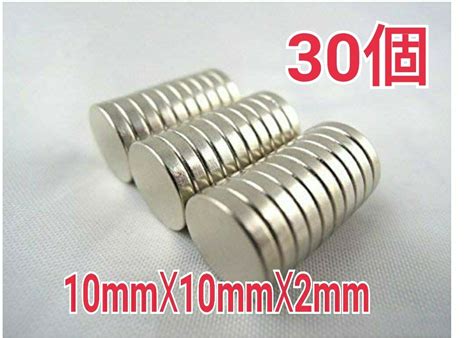 Yahooオークション 30個 ネオジム磁石 10mm X 10mm X 2mm 丸型 ネオ