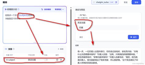 Dify安装使用说明 Csdn博客