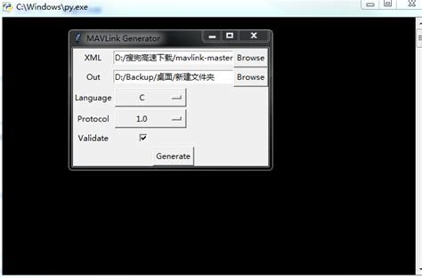 Stm32控制apm飞控（二）mavlink源码集成到stm32工程中am32 Csdn博客