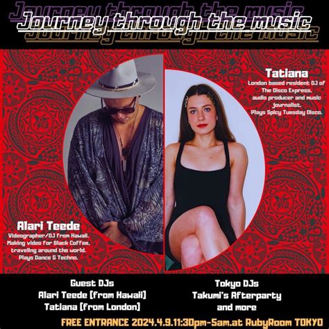 Events Archive Ruby Room