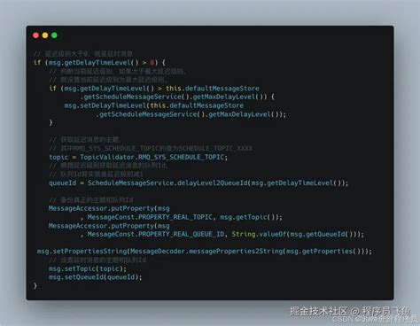 rocketmq延时消息解析！ rocketmq延迟级别 csdn博客