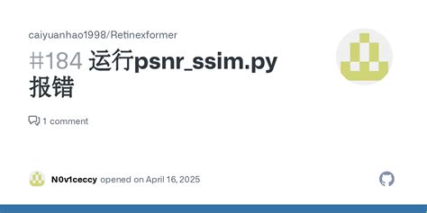 运行psnrssimpy报错 · Issue 184 · Caiyuanhao1998retinexformer · Github