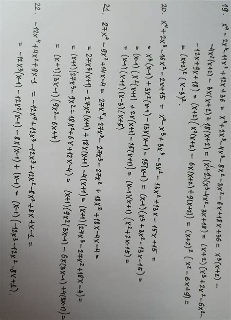 •mathqueen• Алгебрын үндсэн 7 томьёо болон алгебрын