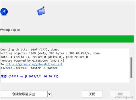 小乌龟（tortoisegit 安装以及使用 小乌龟git下载 csdn博客
