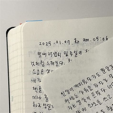 오늘 아침은 출발부터 썩 좋지 않다 모닝페이지에도 우울한 글을 한가득 썼고 그런 식으로 속을 토해놓고 나니 뒷맛도 오래갔다 종이에 토하면 개운해진다는 사람을 많이