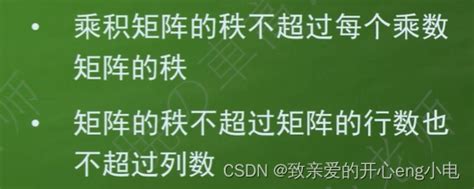 【线性代数】俗说矩阵听课笔记m可能小于n时可以线性表示吗 Csdn博客 【线性代数】俗说矩阵听课笔记m可能小于n时可以线性表示吗 Csdn博客
