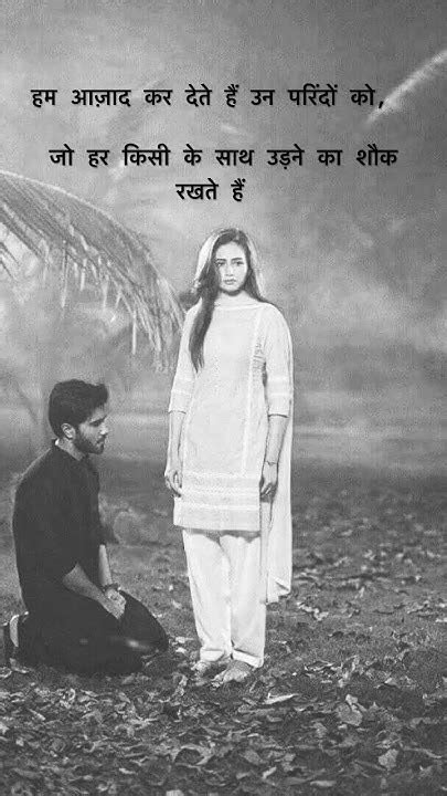 Sad Poetry🥀 Urduhindi Poetry🔥poetry Sadpoetry Urduhindipoetry