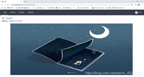 java web图书管理系统 mvc框架 包含源码 基于java web mvc的系统代码 csdn博客