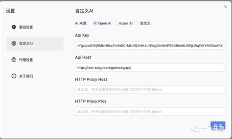 开源 智能且多功能的SQL客户端和报表工具自然语言SQL互转利器