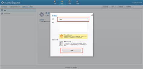 Activity工作流引擎activiti工作流引擎 Csdn博客