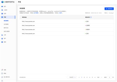 finclip cloud 使用操作指引（saas） 小程序开发帮助中心 小程序常见问题 小程序介绍 finclip