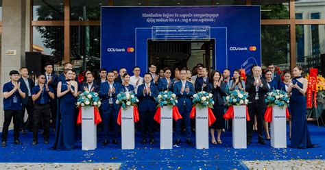 ធនាគារ ស៊ីស៊ីយូ ប្រារព្ធពិធីសម្ពោធបើកសាខាថ្មី ខណ្ឌ ៧ មករា និងប្រកាសភាពជាដៃគូសហកាជាមួយក្រុមហ៊ុន
