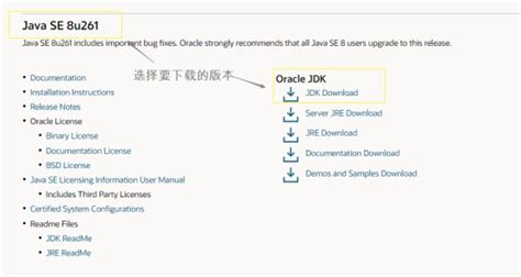 Jdk和hadoop的安装与配置hadoop环境查看jdk是否安装 Csdn博客