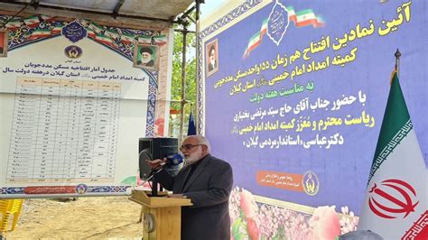 خودکفایی ۱۱۰ هزار مددجوی کمیته امداد تا پایان امسال