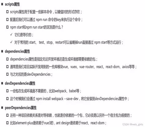 包管理工具如何生成包管理工具 Csdn博客