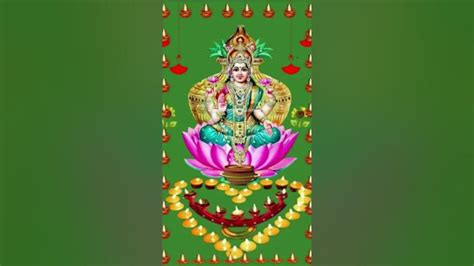 ලක්ෂ්මි දෙවියන් වැඳීම ඔබගේ දියුණුව පිණිස වේවා Youtube