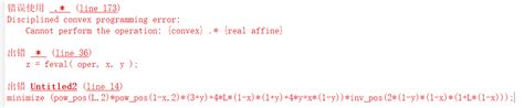 How To Solve Cannot Perform The Operation Convex Real Affine