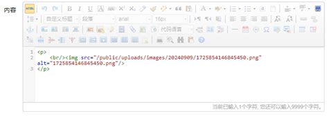 Vue页面使用highlightjs代码高亮和clipboard代码复制chaihongjunme柴宏俊web技术学习笔记