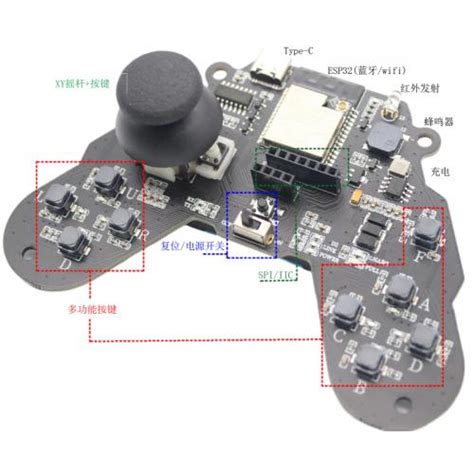 Esp32遥控器手柄遥控器执行器通讯深圳市齐东鹏科技有限公司 齐护机器人