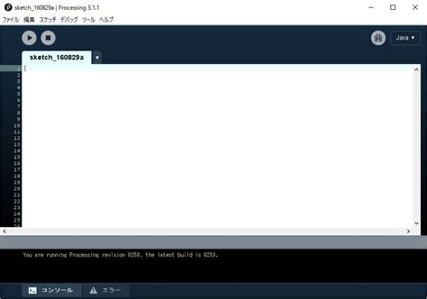 Arduino編 第8回 レーダーを作成して、processingで検証してみる システムリンクit塾