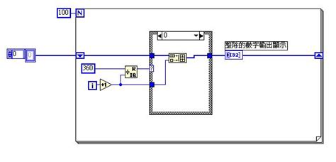 請高手幫忙 顯示一維陣列 LabVIEW作業習題研討區 Science and Technology DataBase