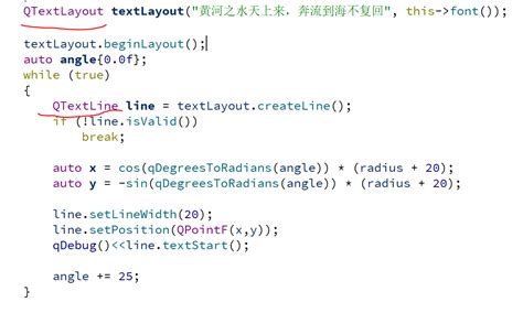 Qtextlineqglyphrunqtextlayout Csdn