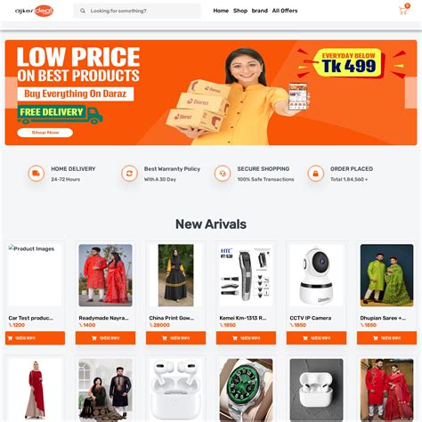 Ecom 17 Ajker Deal Website Source Code Script Coding Bd