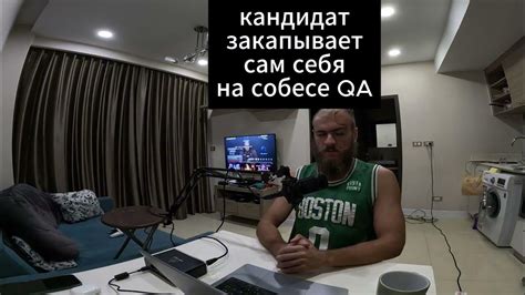 Кандидат на роль Qa отвечает на каверзный вопрос на собесе Youtube