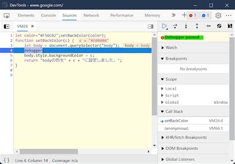 C Webview2executescriptasyncのいくつかの使い方とdebug方法