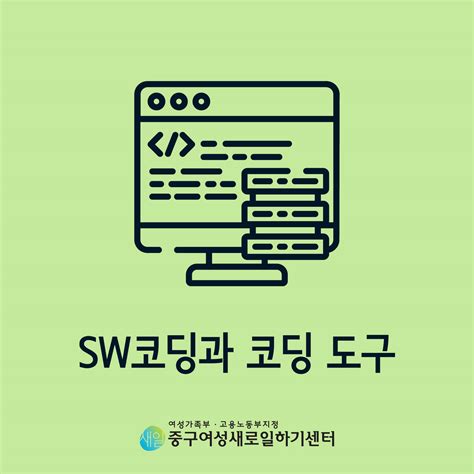 중구여성플라자 2017년 11월 교육부에서 중학교 자유학기제 확대 발전계획을 발표함으로써 2018년
