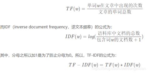 文本预处理：词袋模型（bag of words，bow）、tf idf bow模型优缺点 csdn博客