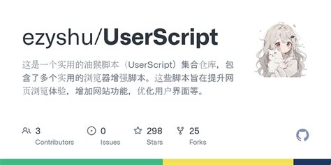 油猴脚本：ai验证码自动识别填充，正式发布 10 版本 开发调优 Linux Do