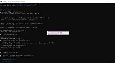 uniapp h5项目 小程序项目通过命令行打包 一个项目二端适配 uniapp 使用命令打包 csdn博客