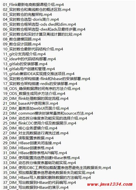大数据项目之flink实时数仓40 视频教程 下载java知识分享网 免费java资源下载