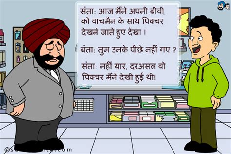 Sardar Jokes Jokes In Hindi And Shayari Collection