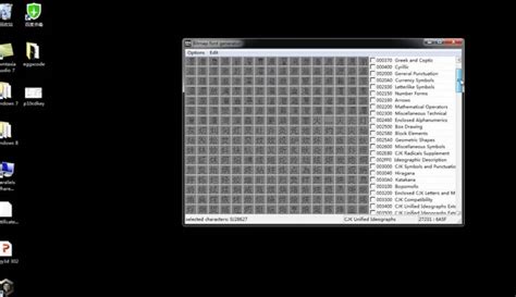 unity3d ngui游戏界面制作完全教学 aboutcg视频教程