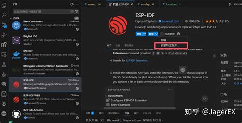 关于在vscode上esp idf出现cannot import module esp idf monitor 的问题 知乎