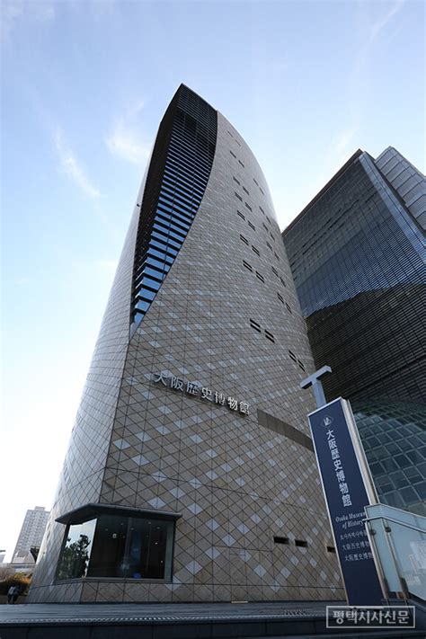 기획특집 박물관을 가다 [22] 일본특집 오사카박물관 물의 도시를 재현한 ‘오사카역사박물관