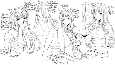 Tetora Oudonoishiize Gold Ship Umamusume Umamusume Commentary Request Highres