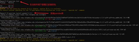 Python虚拟环境（windows）windows Python 虚拟环境 Csdn博客