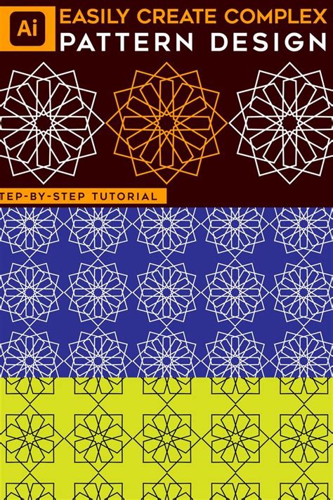 Create Complex Geometric Pattern Design In Adobe Illustrator