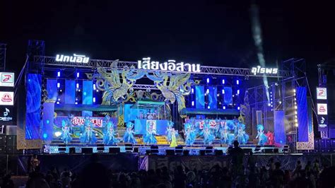 เมดเล่ย์แม่เย็น จั๊กจั่น ดาวไพร เสียงอิสาน เสียงอิสานนกน้อยอุไรพร เปิดวง 66 67 วันที่ 8 ต ค