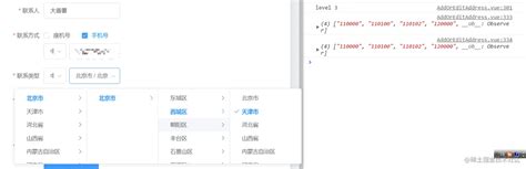 el cascader 级联选择器实现动态获取数据 并且回显！！！需求： 1，先请求一个接口，获取级联选择器的第一层数据 掘金