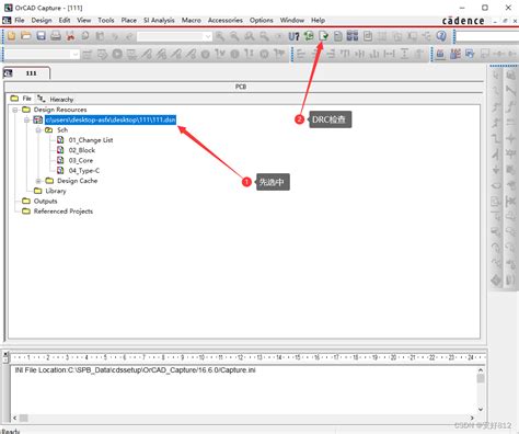 Allegro学习笔记——网络表从生成到导入pcb及放置器件allegro生成网络表 Csdn博客 Allegro学习笔记——网络表从生成到导入pcb及放置器件allegro生成网络表 Csdn博客