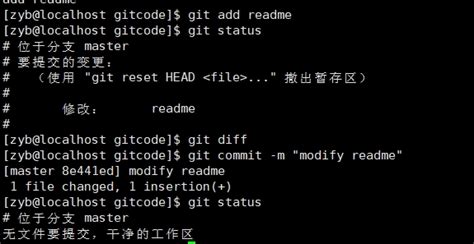 git 完整教程：版本管理、分支操作与远程仓库解析 git版本管理 csdn博客