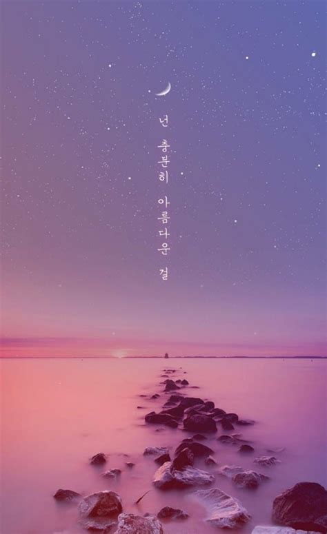 Korean Aesthetic Wallpaper Purple Wide Korean Aesthet