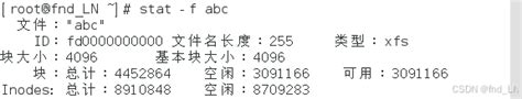 Linux文件属性 查看文件命令linux查看文件属性 Csdn博客 Linux文件属性 查看文件命令linux查看文件属性 Csdn博客